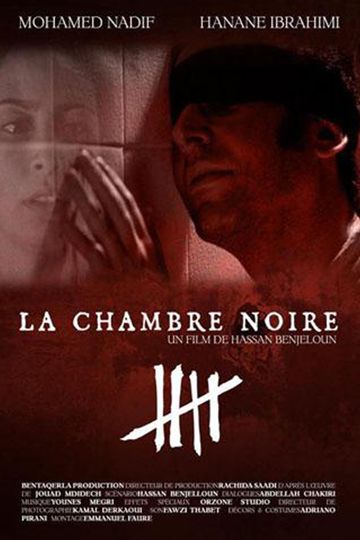 The Dark Room - Cast and Crew | Moviefone