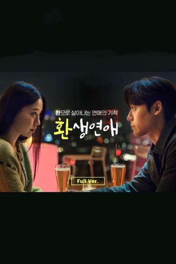 Reincarnation Love - Movie | Moviefone