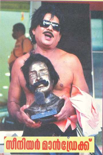 Where to Watch Senior Mandrake | Moviefone