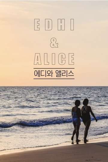 Edhi Alice: REVERSE - Movie | Moviefone