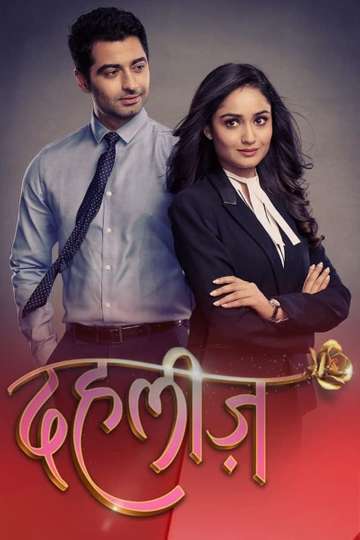 Dahleez - Where to Watch & Stream Online | Moviefone