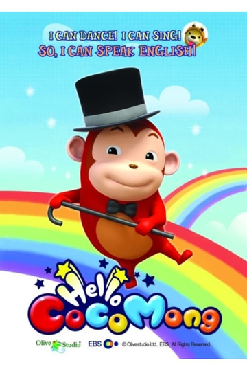 Hello Cocomong (2010 - 2014) - TV Show | Moviefone