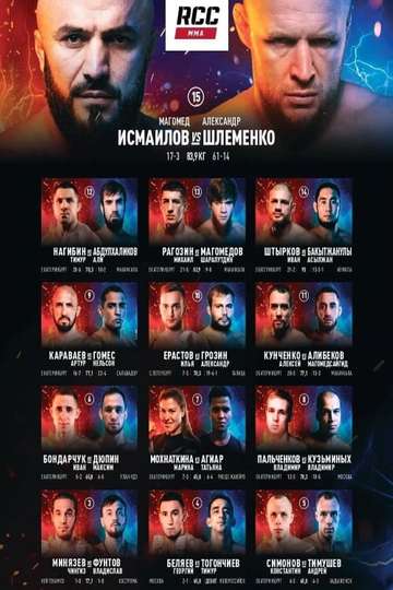 RCC 13 - Movie | Moviefone