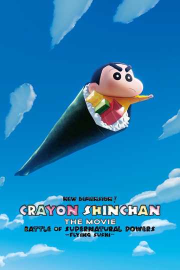 Crayon Shin-chan: Invoke a Super Storm! The Hero of Kinpoko - Movie ...