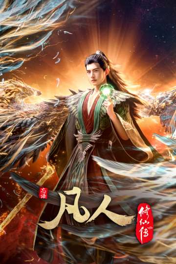 A Record of a Mortal's Journey to Immortality (2020-2025) - TV Show ...