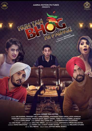 Hun Tan Bhog Hi Painge | Moviefone
