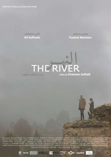 The River - Movie | Moviefone