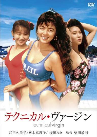 Technical Virgin - Movie | Moviefone