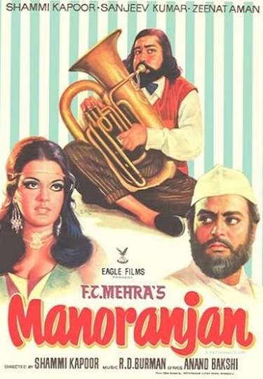 Manoranjan Streaming - Where to Watch Online | Moviefone