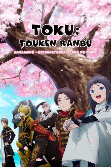 Toku: Touken Ranbu: Hanamaru ~Setsugetsuka~ Hana no Maki - Movie | Moviefone