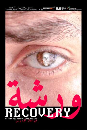 Recovery - Movie | Moviefone