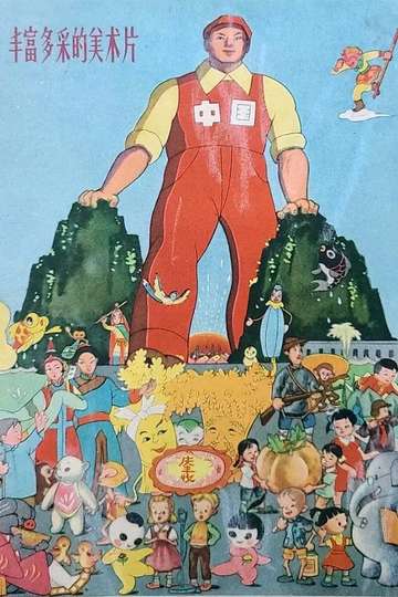 Overtake John Bull Streaming - Where to Watch Online | Moviefone