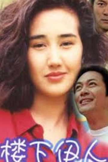 Housekeeper My Honey (1990) - Where to Watch | Moviefone
