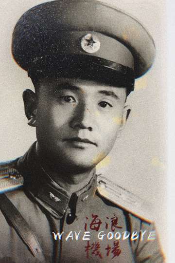 Wave Goodbye - Movie | Moviefone