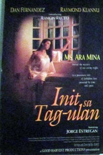 Init sa Tag-Ulan - Movie | Moviefone