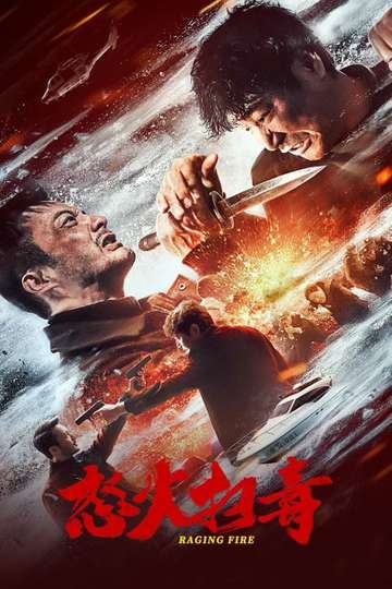 Raging Fire - Movie | Moviefone