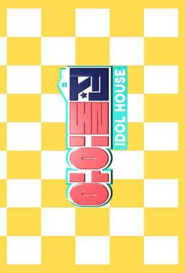 Idol House (2020-2021) - TV Show | Moviefone