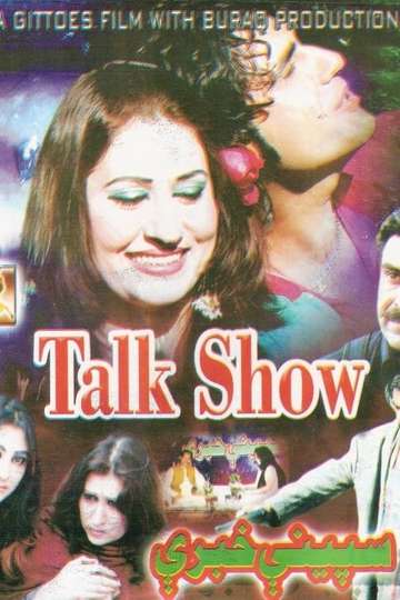 Talk Show - Movie | Moviefone