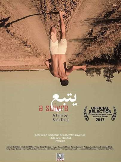 To be continued - Movie | Moviefone