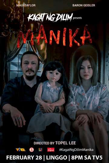 Kagat ng dilim : Manika | Moviefone