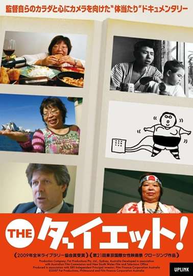 Fat Chance Cast and Crew | Moviefone