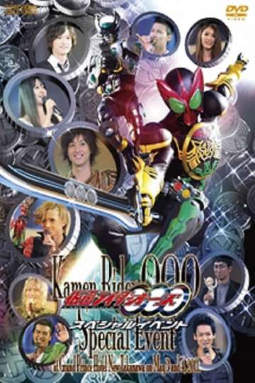 Kamen Rider OOO: Special Event | Moviefone