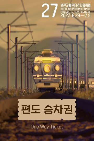 One Way Ticket Full Cast & Crew | Moviefone