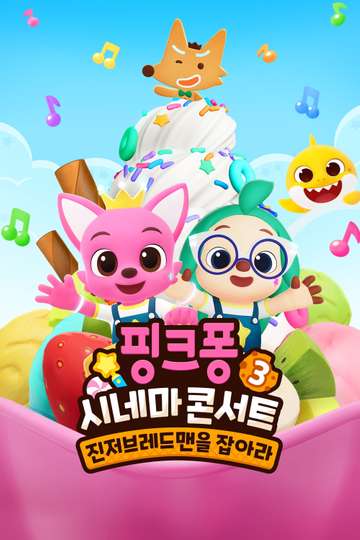 Pinkfong Sing-Along Movie 3: Catch the Gingerbread Man Stream and Watch Online | Moviefone