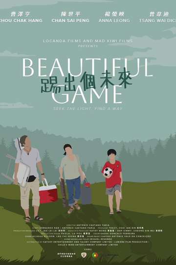 Beautiful Game - Where to Watch | Moviefone
