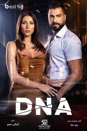 DNA (2020-2021) - Full Cast and Crew | Moviefone