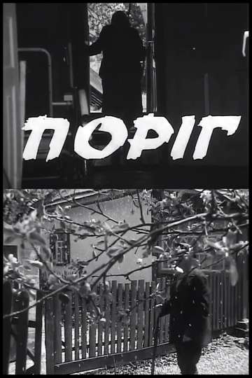 Threshold - Where to Watch | Moviefone