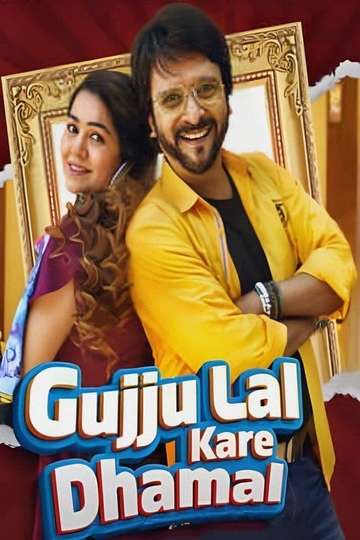 Gujju Lal Kare Dhamal - Movie | Moviefone