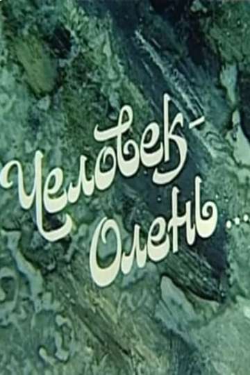 The Deer Man - Movie | Moviefone