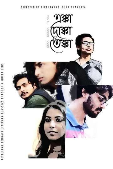 One Two Three - Movie | Moviefone