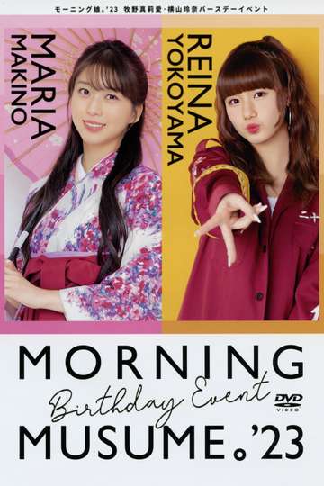 Morning Musume.'23 Makino Maria・Yokoyama Reina Birthday Event - Movie | Moviefone