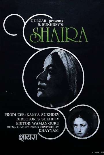 Sahira Streaming - Where to Watch Online | Moviefone