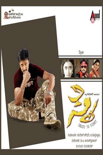 Sye Streaming - Where to Watch Online | Moviefone