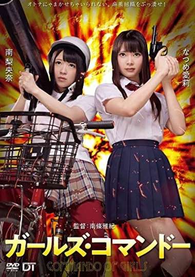 Girls Commando - Movie | Moviefone