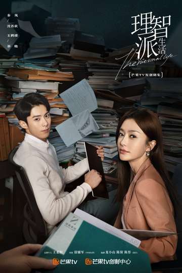 The Rational Life | Moviefone