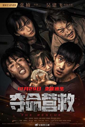 The Rescue - Movie | Moviefone