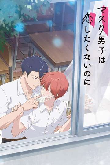 Mask Danshi wa Koishitakunai noni - Movie | Moviefone