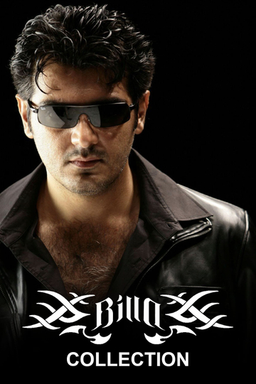 Billa II - Movie | Moviefone