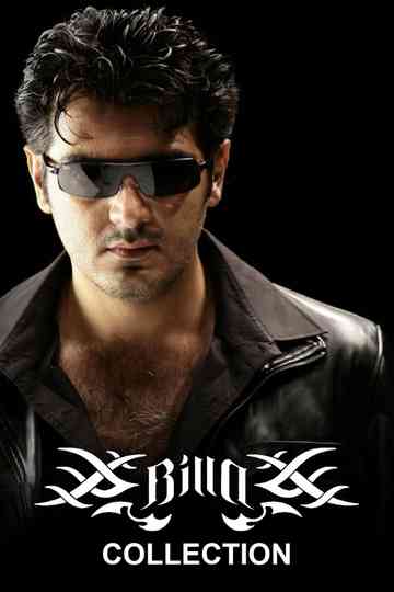 Billa - Movie | Moviefone