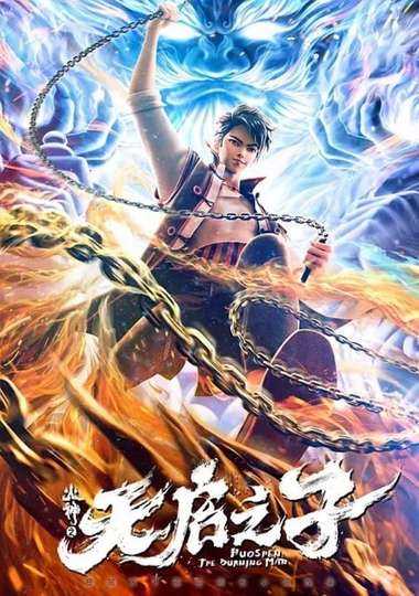 Fuoshen: The Burning Man - Movie | Moviefone