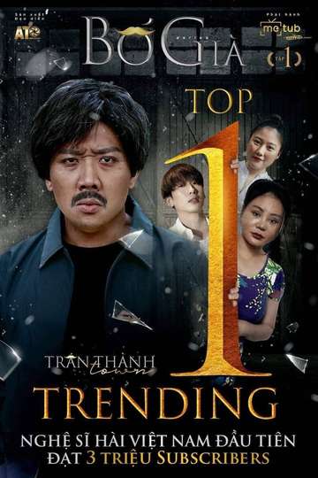 Papa (2020) - Seasons Guide | Moviefone