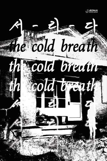 The Cold Breath - Movie | Moviefone