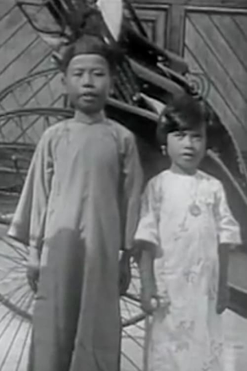 Introducing Chan Kim Hock - Movie Cast, Reviews, Trailers & Streaming ...