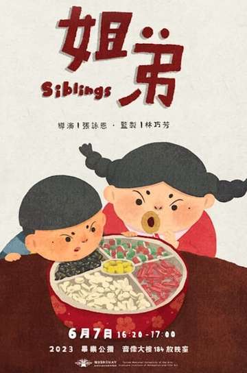 Siblings - Movie | Moviefone