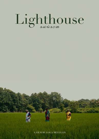 Lighthouse - Movie | Moviefone