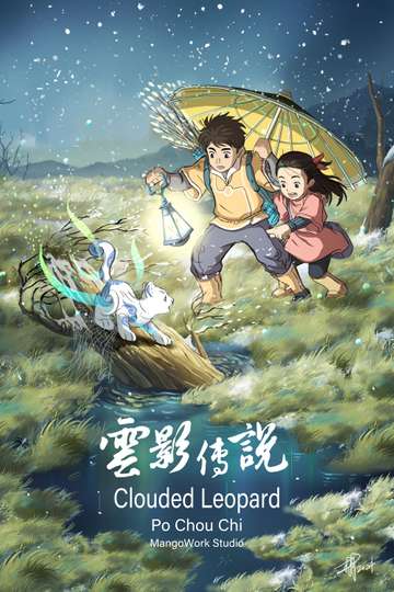 Clouded Leopard - Movie | Moviefone